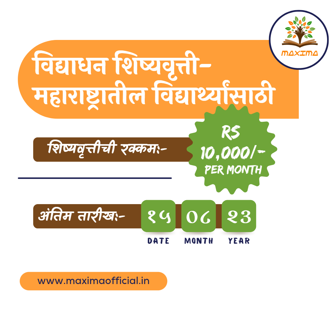 VIDYADHAN SCHOLARSHIP - MAHARASHTRA - Maxima Official