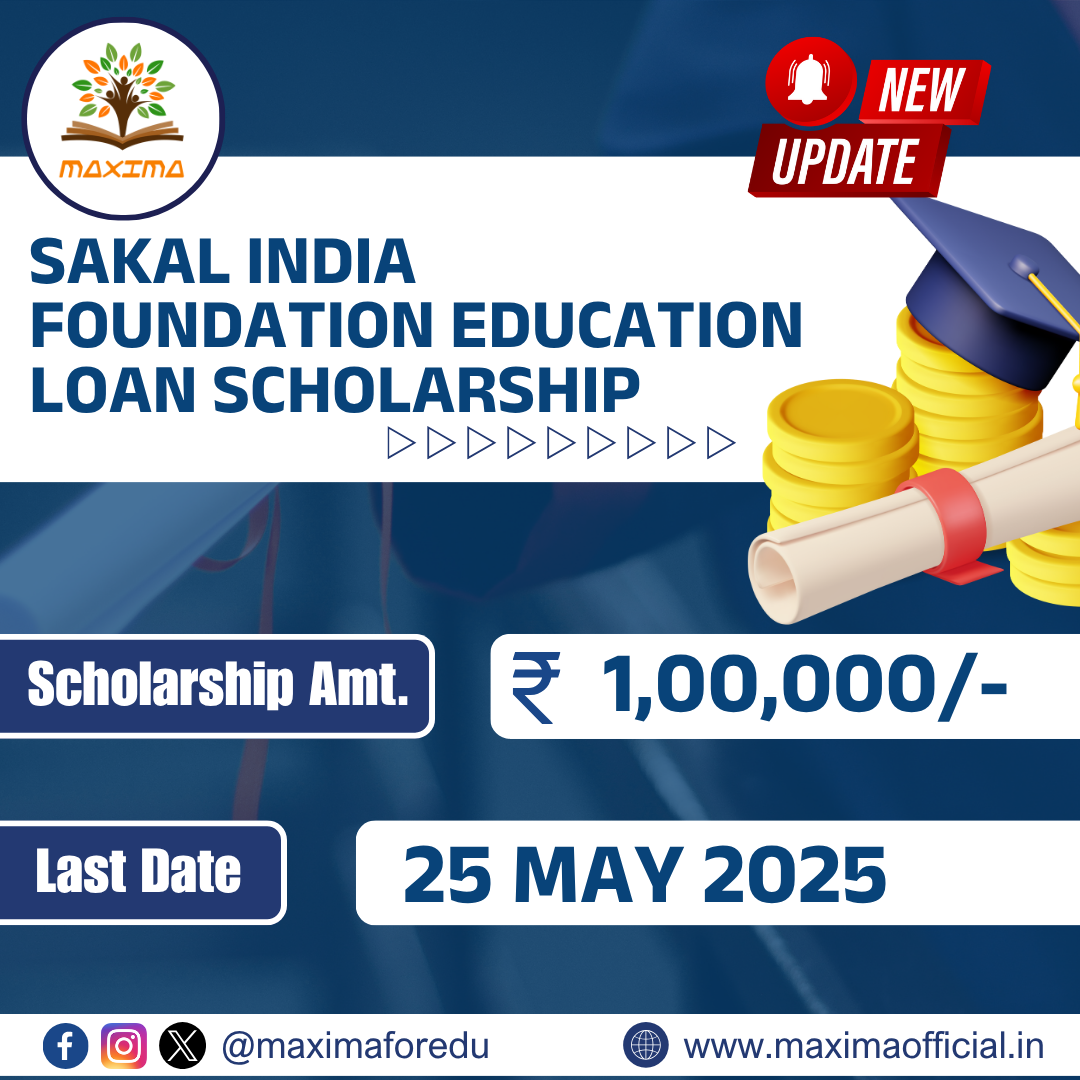 Sakal India Foundation Education Loan Scholarship - Maxima Official